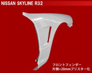 ORIGIN – Front Wide Fenders – Nissan Skyline R32 – Street Tuned ...